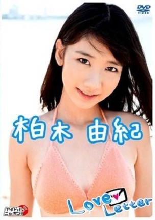 LPDD-1063 Yuki Kashiwagi 柏木由紀 - Love Letter - Asia Media Download